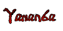 Yamanba | Onigiri Wiki | Fandom