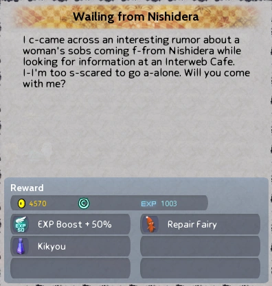 Wailing from Nishidera | Onigiri Wiki | Fandom