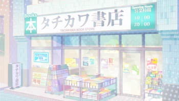Tachikawa Bookstore | Onii-chan wa Oshimai! Wiki | Fandom
