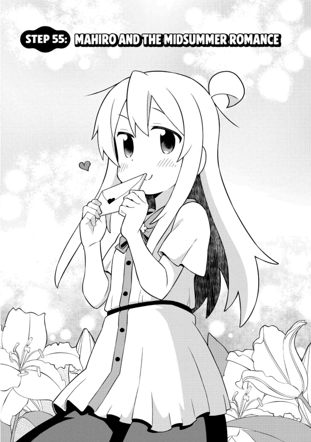 Mahiro and the Midsummer Romance | Onii-chan wa Oshimai! Wiki | Fandom