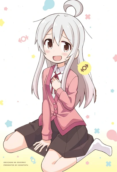 Mahiro Oyama | Onii-chan wa Oshimai! Wiki | Fandom