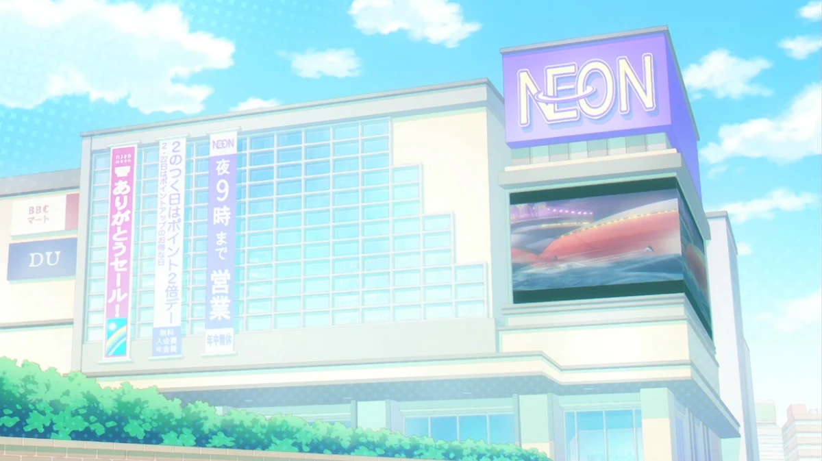 Neon | Onii-chan wa Oshimai! Wiki | Fandom