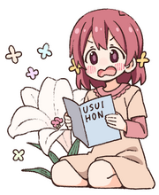 Miyo Murosaki | Onii-chan wa Oshimai! Wiki | Fandom