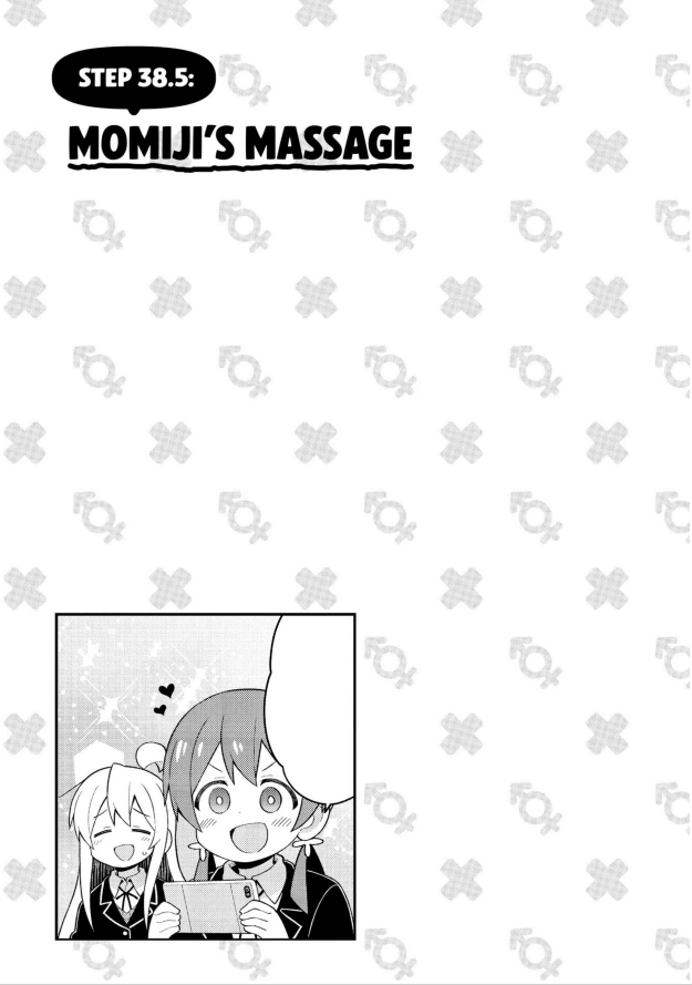 Momiji's Massage | Onii-chan wa Oshimai! Wiki | Fandom