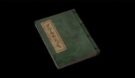 Hideyoshi Rmr | Onimusha Wiki | Fandom