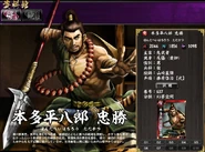 Tadakatsu Honda | Onimusha Wiki | Fandom