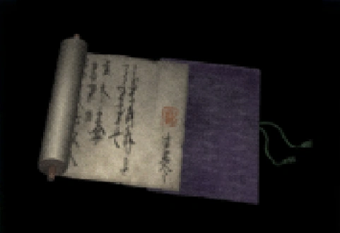 Five Oni Orbs (Document) | Onimusha Wiki | Fandom