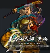Tadakatsu Honda | Onimusha Wiki | Fandom