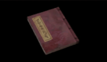 Oni Mansion (Document) | Onimusha Wiki | Fandom