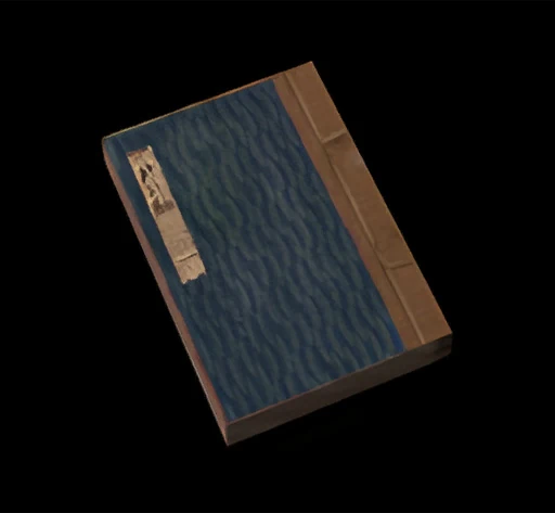 History Book vol.7 | Onimusha Wiki | Fandom