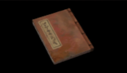 Oni Army Book | Onimusha Wiki | Fandom