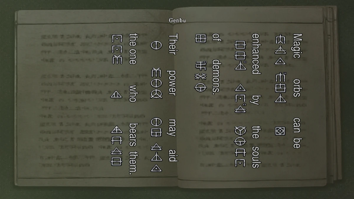 Genbu (Document) | Onimusha Wiki | Fandom