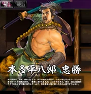 Tadakatsu Honda | Onimusha Wiki | Fandom