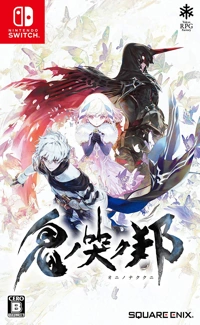 Oninaki | Oninaki Wiki | Fandom