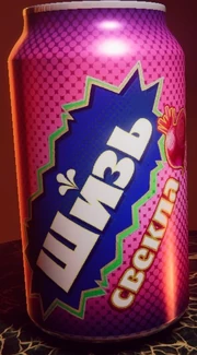 List of Cans | OnlyCans Wiki | Fandom