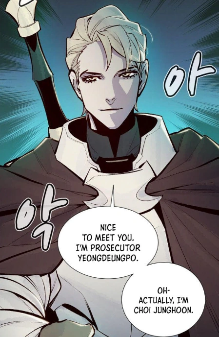 Junghoon | The-Lone-Necromancer Wiki | Fandom