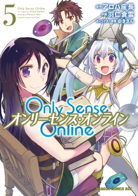 Only Sense Online Manga Volume 5 | Only Sense Online Wiki | Fandom