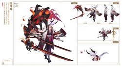 Onikiri | Onmyoji Wiki | Fandom
