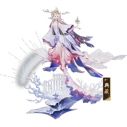 Eikyo Senhime | Onmyoji Wiki | Fandom
