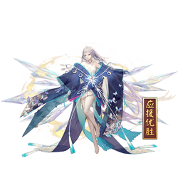 Shiranui | Onmyoji Wiki | Fandom