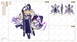 Orochi | Onmyoji Wiki | Fandom