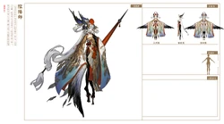 Ubume | Onmyoji Wiki | Fandom