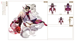Enma | Onmyoji Wiki | Fandom