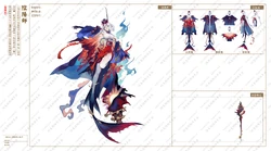 Senhime | Onmyoji Wiki | Fandom