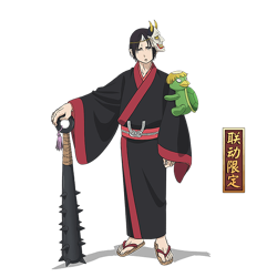 Hozuki | Onmyoji Wiki | Fandom