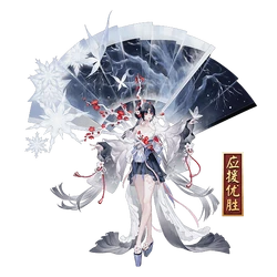 Shiranui | Onmyoji Wiki | Fandom
