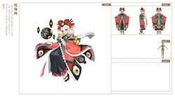 Doumeki | Onmyoji Wiki | Fandom