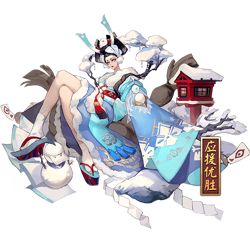 Enma | Onmyoji Wiki | Fandom