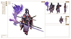 Onikiri | Onmyoji Wiki | Fandom