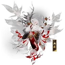 Magatsugami | Onmyoji Wiki | Fandom