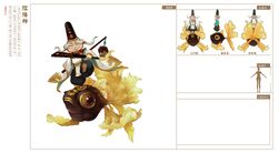 Ebisu | Onmyoji Wiki | Fandom