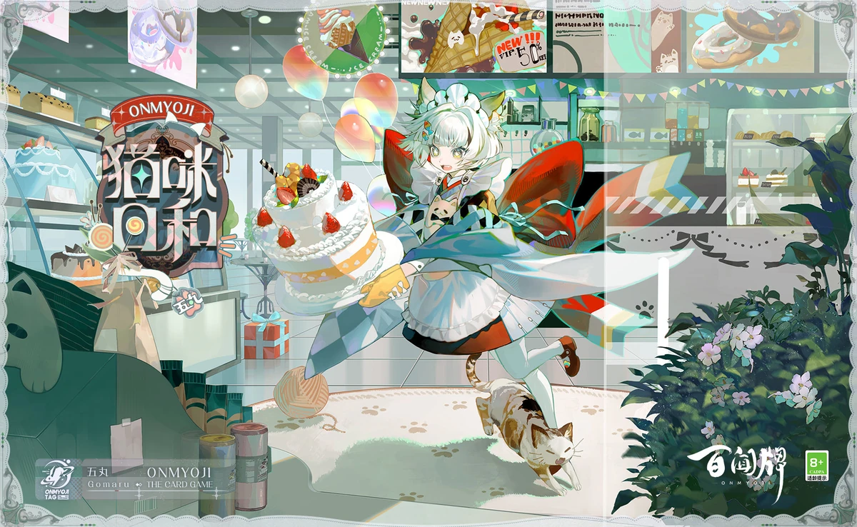 Gomaru/Gallery | Onmyoji Wiki | Fandom