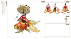 Ebisu | Onmyoji Wiki | Fandom