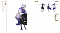 Youko | Onmyoji Wiki | Fandom
