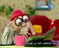 Oobi: Dasdasi | Oobi Wiki | Fandom
