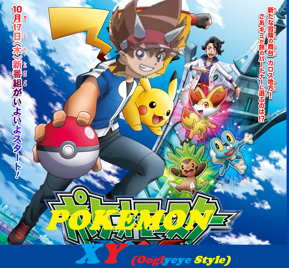 Pokemon Xy Ooglyeye Style Ooglyeye Wiki Fandom