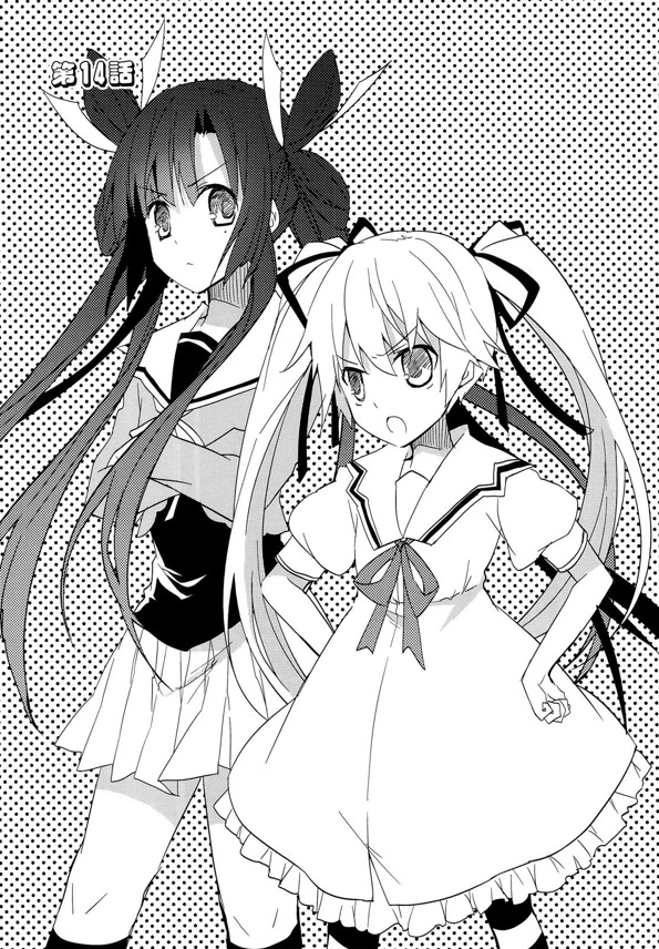 Mimi Usami/Gallery | Ōkami-san and her Seven Companions Wiki | Fandom