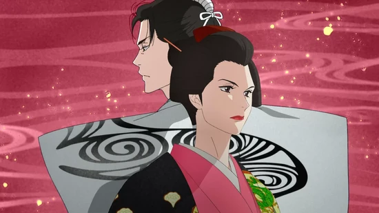 Ōoku: The Inner Chambers Wiki | Fandom