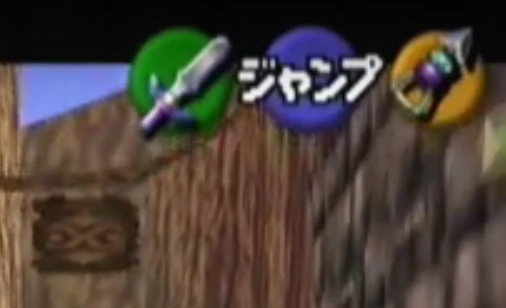 Glitchless | OoT Speedruns Wikia | Fandom