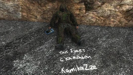 Old documents: part 4 | Cumulative Pack 2 Wiki | Fandom