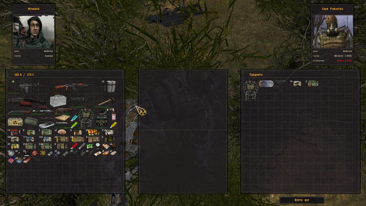 The obtained trophy | Cumulative Pack 2 Wiki | Fandom