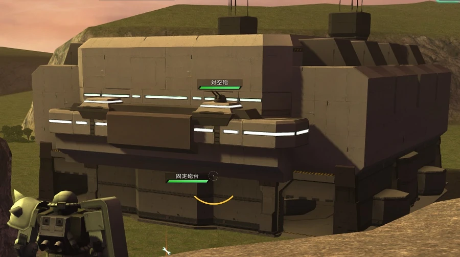 MSGO/Objects | Operation Stardust Wiki | Fandom