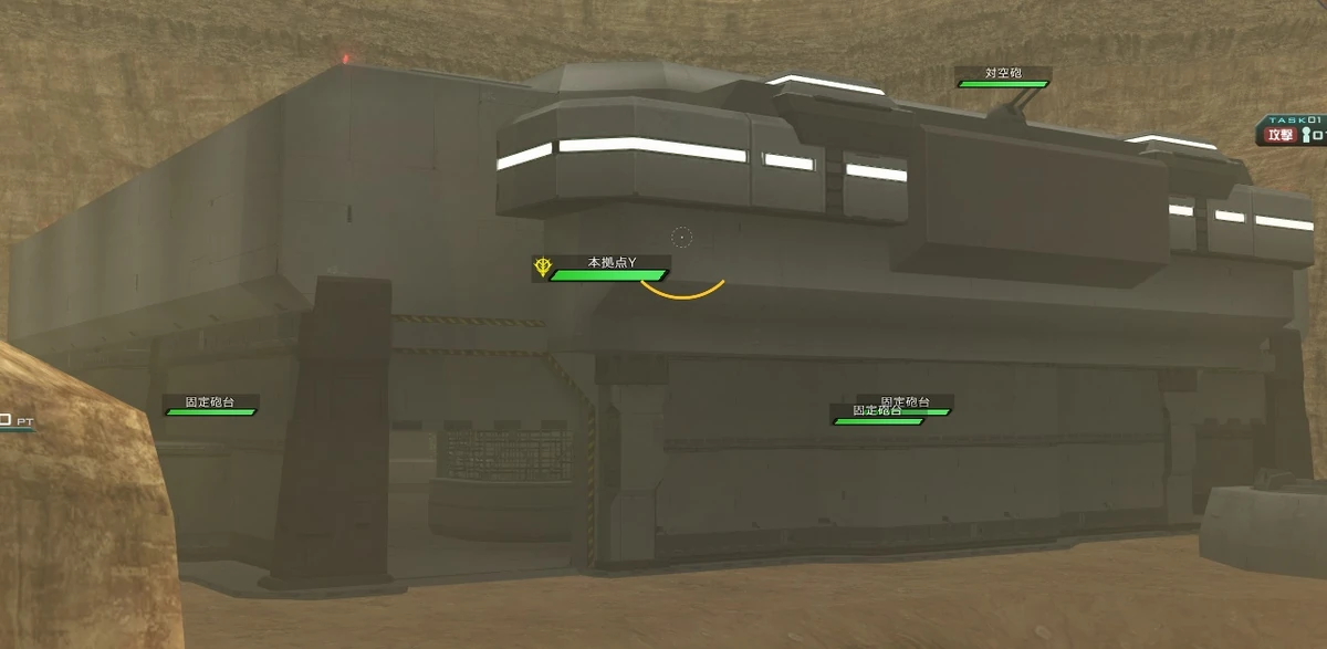 MSGO/Objects | Operation Stardust Wiki | Fandom