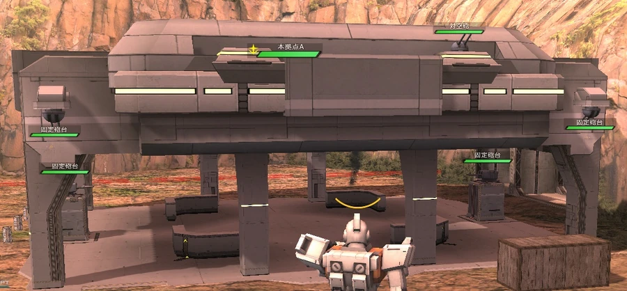 MSGO/Objects | Operation Stardust Wiki | Fandom