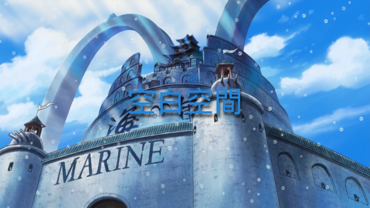 Blank Space | One Piece Fan Works Wiki | Fandom
