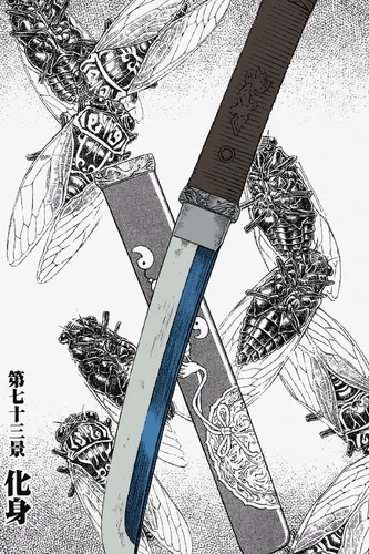 Kite | One Piece Role-Play Wiki | Fandom